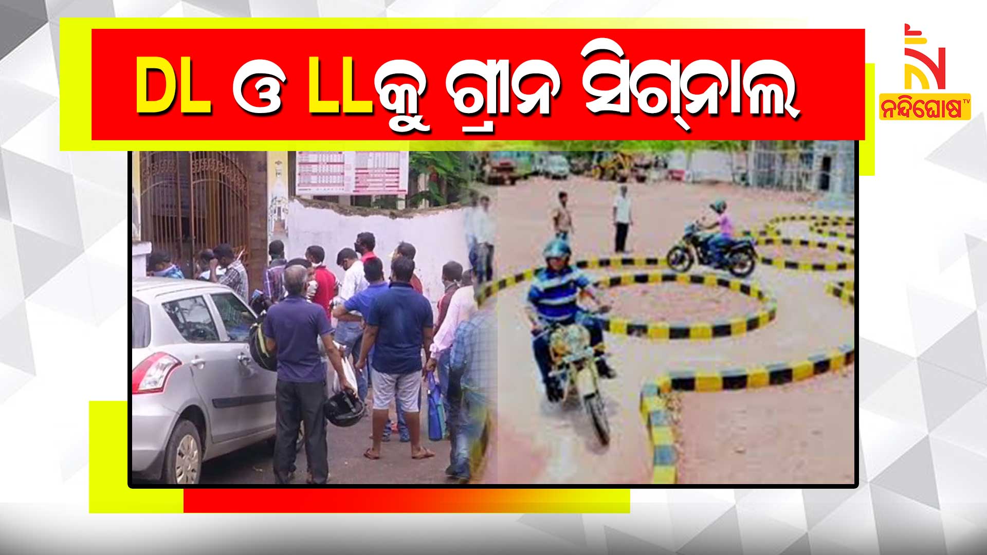 Driving Licence & Learning Licence tests to resume in Odisha soon