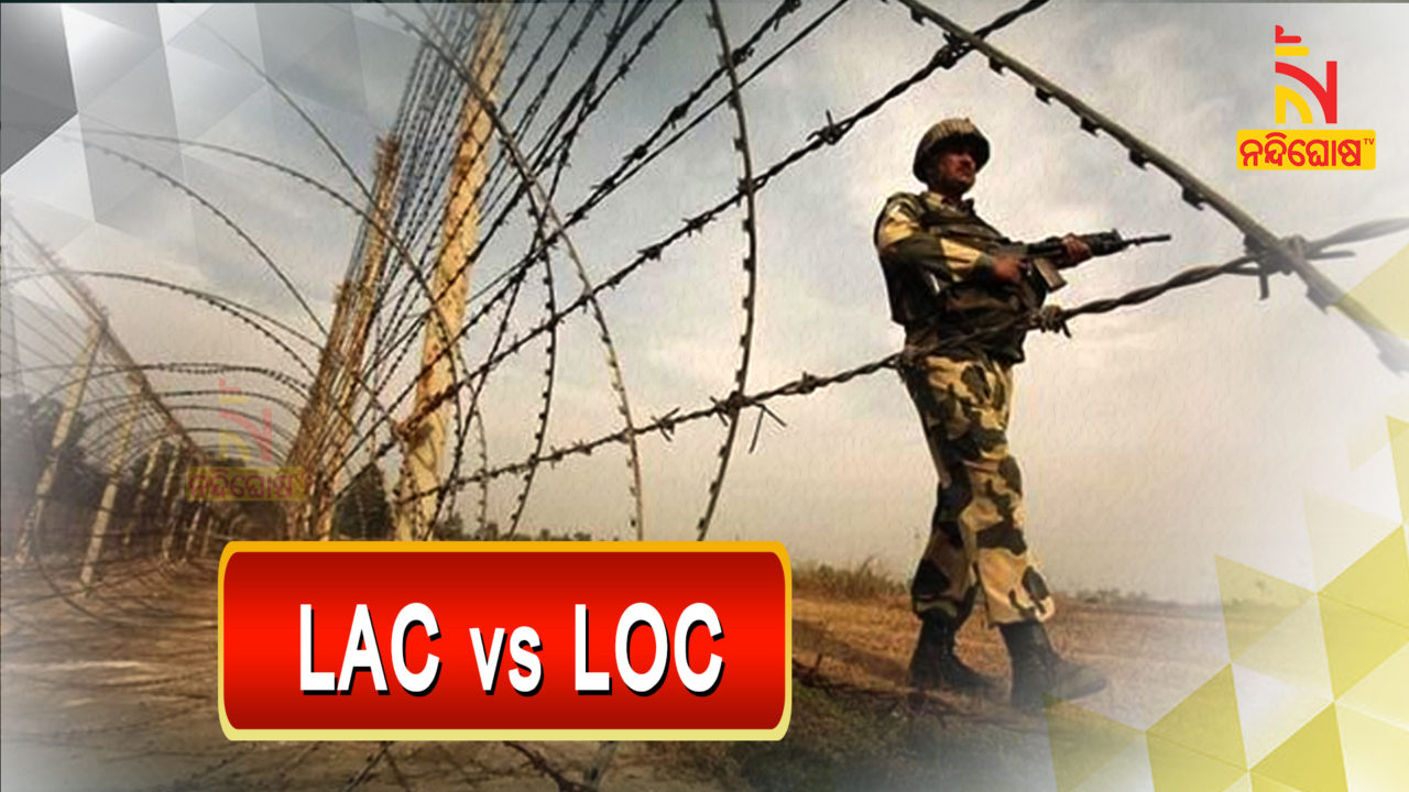 What Is LAC : ଲାଇନ୍ ଅଫ୍ ଆକ୍ଚୁଆଲ କଣ୍ଟ୍ରୋଲ କ’ଣ ? ବଢାନ୍ତୁ ସୀମାକୁ ନେଇ ...