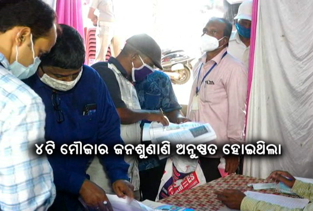 ଅବଢ଼ା ଯୋଜନାରେ ପୁରୀରେ ହେବ ଟ୍ରମ୍ପେଡ୍ ବ୍ରିଜ, ସରିଲାଣି ୯୦ ପ୍ରତିଶତ ଜମି ଅଧିଗ୍ରହଣ