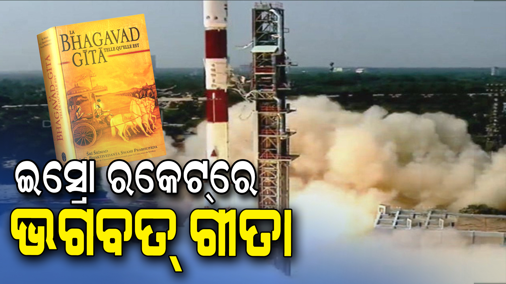 isro-launches-pslv-c51-carrying-amazonia-1-and-18-other-satellites-from ...
