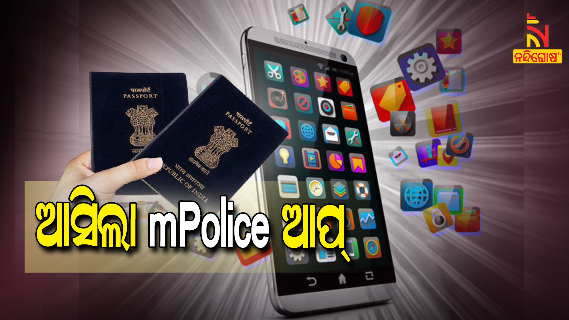 Getting Passport Gets Easier As Odisha Launches Mobile App For Faster ...