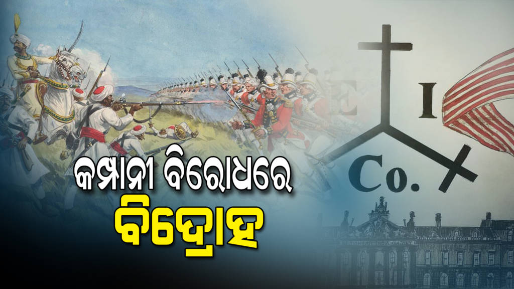 The Secret of Chapati Movement in the Revolt of 1857