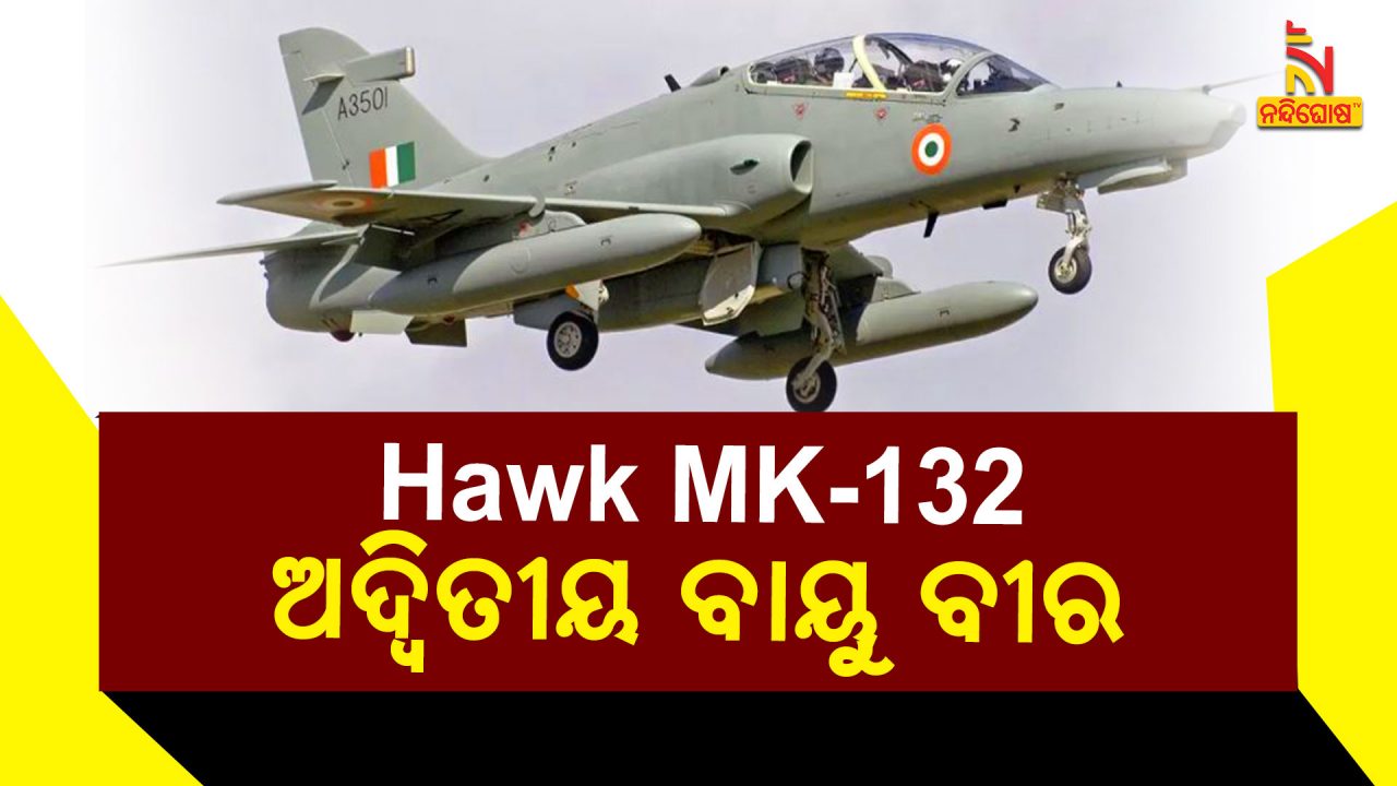 ଭାରତୀୟ ବାୟୁସେନାର ସେଇ ଜେଟ୍, ଯାହା ପାଇଲଟଙ୍କୁ ବନାଇ ଥାଏ ‘ଅଭିନନ୍ଦନ’